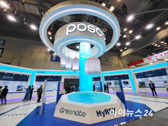 2022 에너지대전의 포스코 전시 부스 전경 [사진=양호연 기자]