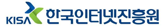 KISA, AI 보안 제품·서비스 확산 지원사업 본격 추진