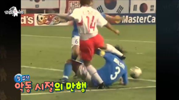 이천수 "벌금만 8600만원…2002년 말디니 뒤통수, 뿌듯한 반칙"